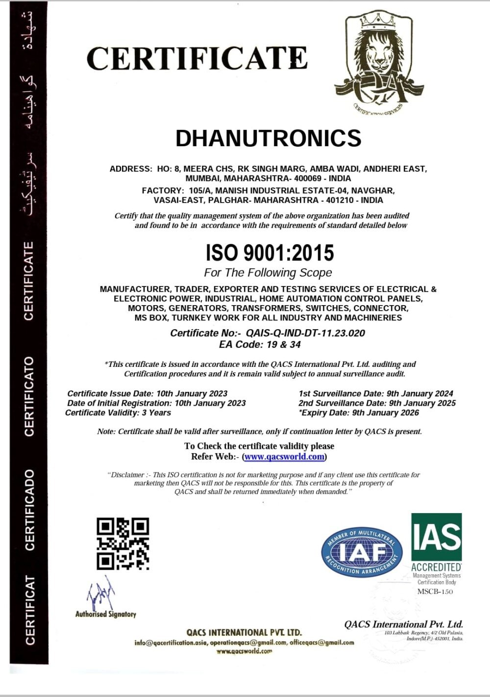 Dhanutronics – We are the foremost Manufacturer and Supplier of Fire Fighting Control Panel ...